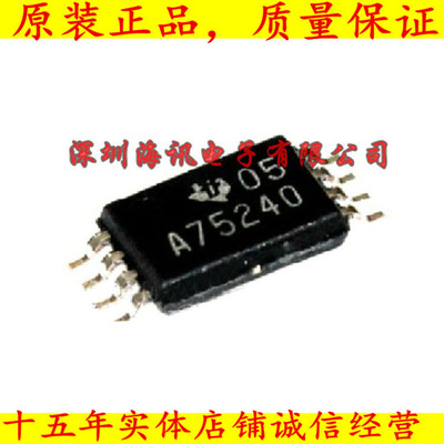 SN75240PWR 芯片 USB 瞬变电压抑制器SN75240PW 代码A75240