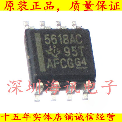 TLC5618AC TLC5618ACD 12位精密DAC全新原装 C5618