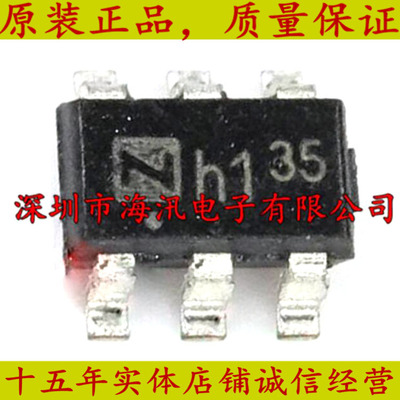 LD7535MBL 贴片6脚电源芯片 芯片仅标注