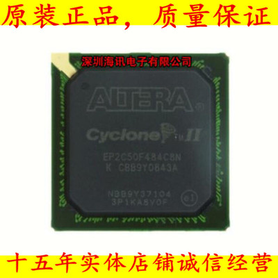 EP2C50F484C8N嵌入式-FPGA（现场可编程门阵列)BGA484