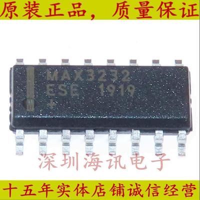 MAX3232ESE SOP16 RS-232收发器