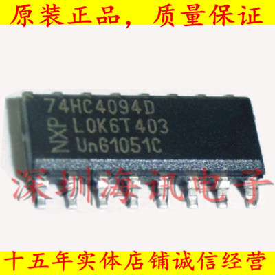 SN74HCU04D  变换器 HEX INVERTERS