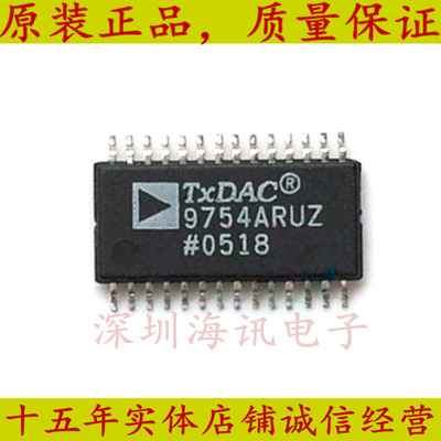 AD9754ARU  9754ARUZ全新原装 数模转换器DAC 14-Bit 100 MSPS