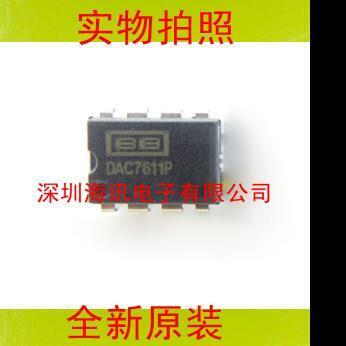 DAC7611P全新 DIP-8 12位串行输入的数字 C7611