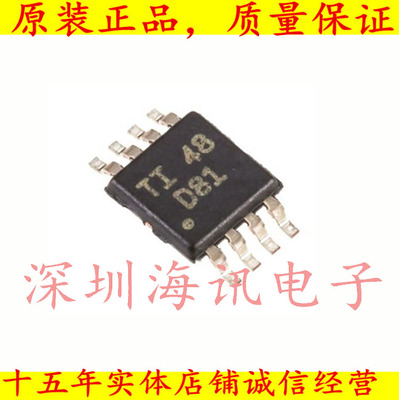 DAC8551IDGKT器件 16位数模转换器 DAC8551IDGKR 代码D81