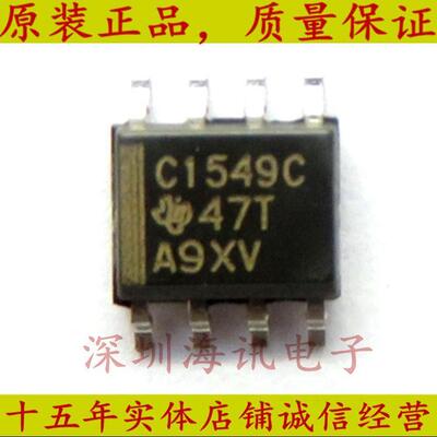 TLC1549CDR原装进口芯片 10位模数转换器