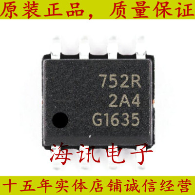 BSP752T 全新原装现货功率开关芯片 接口收发器芯片