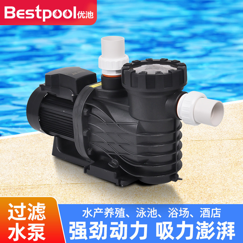 戴威游泳池水泵鱼池浴池处理设备沙缸循环毛发过滤泵静音吸污家用