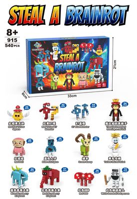 跨境窃取脑腐拼装积木儿童玩具礼