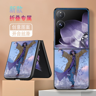 适用小米MIX Flip手机壳折叠屏MIXFlip2新款保护套防摔高级感小丑要么自由要么疯小众个性创意简约时尚男女潮