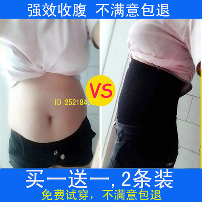 艾芘基妮产后平角美体高腰塑身裤