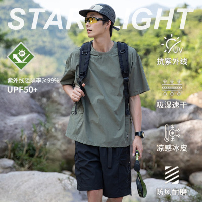 新款潮男女户外短袖男UPF50 山系夏速干百搭休闲轻薄透气情侣T恤