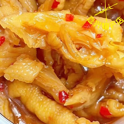 酸辣卤味泡椒无骨凤爪卤味绝味爪