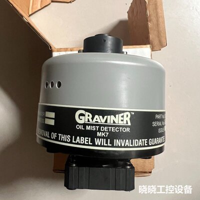 议价GRAVINER 油雾浓度探测器MK7，