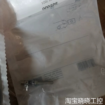 易福门易福门IY5036 IIT243就一个议价