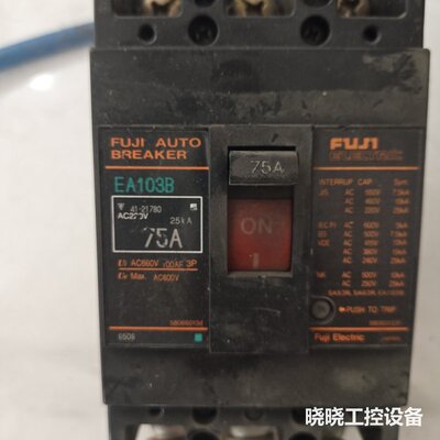 议价ea103b断路器，75A