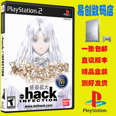 PS2游戏 创世纪传说1到4不支持电脑电视DVD厚机