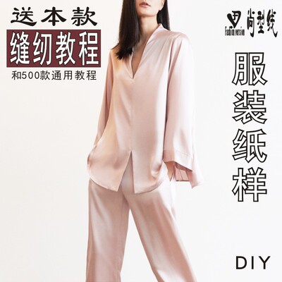 缝纫制版图纸尚型线纸样