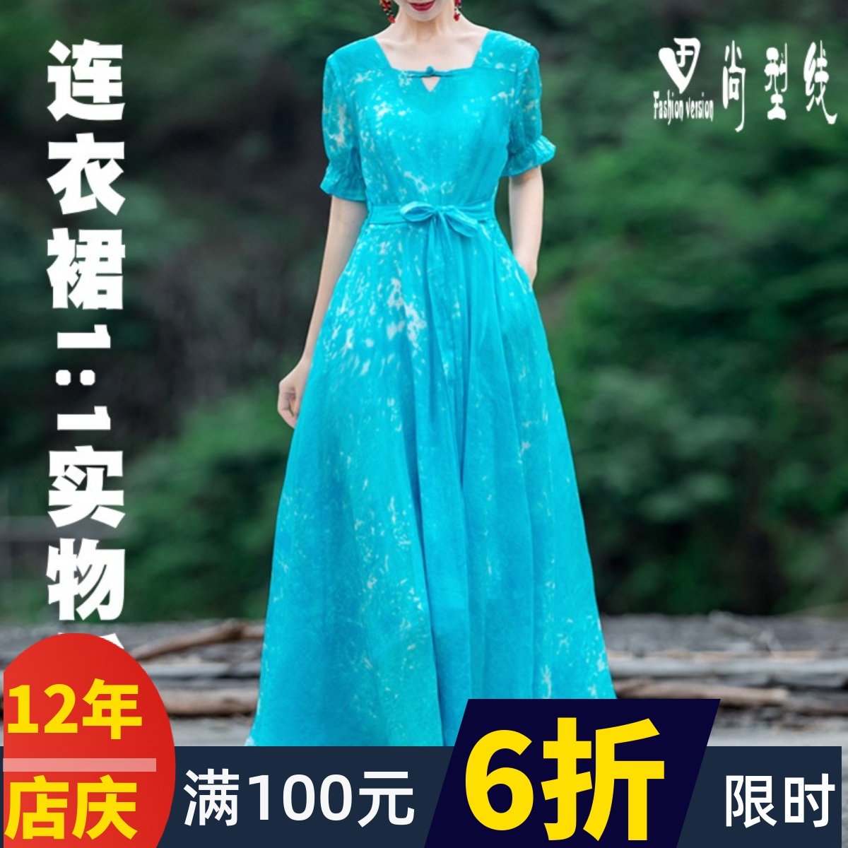 服装纸样女装纯苎麻文艺连衣裙缝制结构设计图1:1实物纸样BLQ-677_虎窝淘