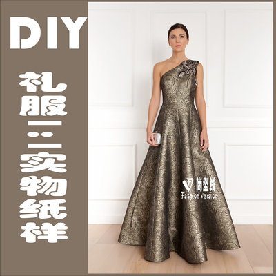 女式晚装礼服露肩打板长款大摆连衣裙1:1实物纸样裁剪图BLQ-143