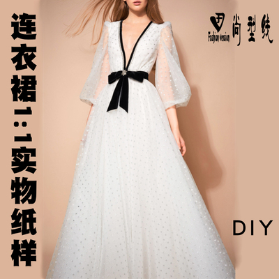纸样制作女装长款礼服泡泡袖连衣裙服装缝纫图1:1实物纸样BLQ-584