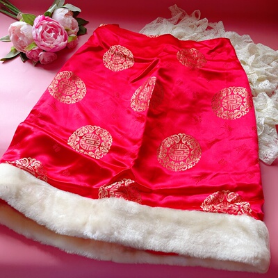 微瑕特卖新中式半身裙搭配唐装喜庆中国风毛边镶嵌 只卖29.99元