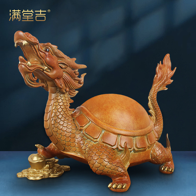 《财宝荣归》黄铜龙龟摆件元宝金钱龙头龟家居客厅玄关装饰工艺礼