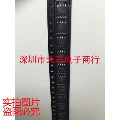 AD633JRZ AD633J SOP8 模拟乘法器 全新原装正品 质量保证