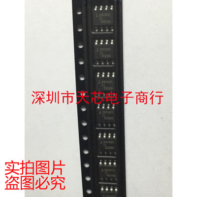 X9C102SIZT1 X9C102S SOP8 数字电位计 全新原装正品 质量保证