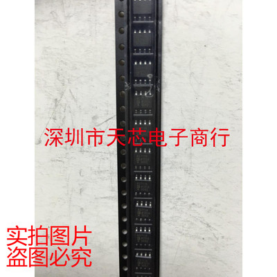 AD711KRZ AD711KR AD711K SOP8 运算放大器 全新原装正品质量保证