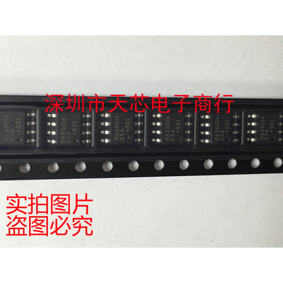 MAX5014ESA MAX5014 SOP8 全新原装正品 质量保证