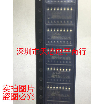 L6566BTR L6566B SOP16 多模式开关电源控制器 全新原装 质量保证