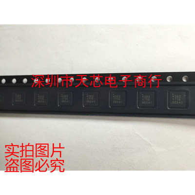 PE4302 4302 QFN20 数字衰减器芯片 全新原装正品 质量保证