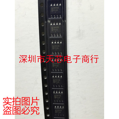 UC2844BD1R2G UC2844B SOP8 电流模式控制器 全新原装 质量保证