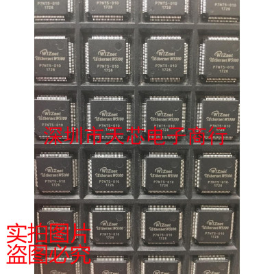W5100 QFP80 WIZNET 嵌套以太网控制器 全新原装正品 质量保证