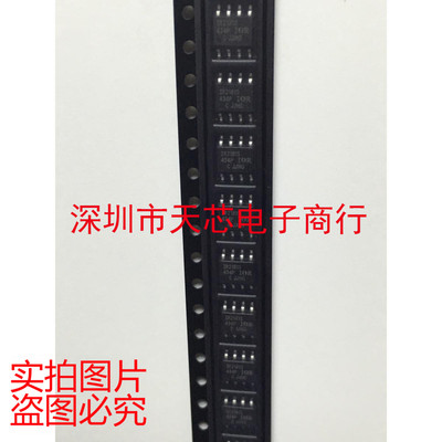 IR2181STRPBF IR2181S SOP8 双MOSFET功率驱动器 全新原装正品