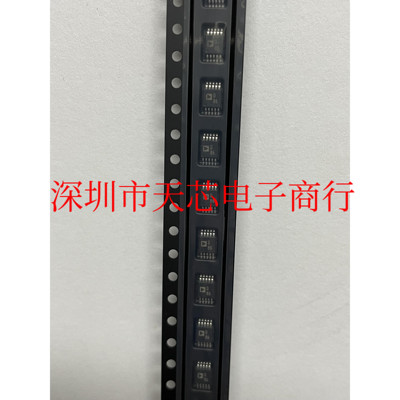 AD5623RBRMZ-5 AD5623RBRMZ 丝印D86 MSOP8 数模转换器 原装正品