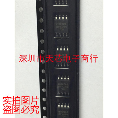W25X16AVSIG 25X16AVSIG  存储器芯片 全新原装正品 质量保证