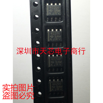 TPS40200DR 40200 SOP8 直流降压控制器 全新原装正品 质量保证