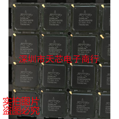 BCM3349KPBG BCM3349KPB BGA 全新原装正品 质量保证