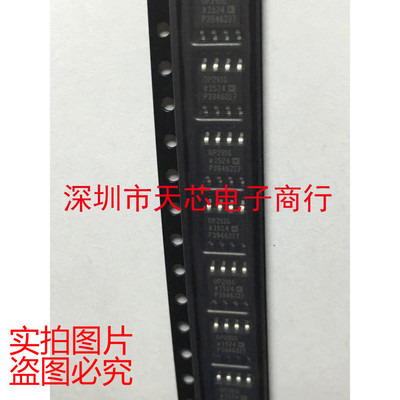 OP291GSZ OP291G SOP8 运算放大器 全新原装正品 质量保证