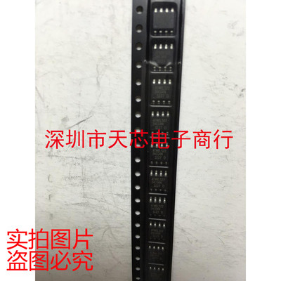 AT24C04N-10SI-2.7 AT24C04N 24C04N SOP8 存储器 全新原装正品