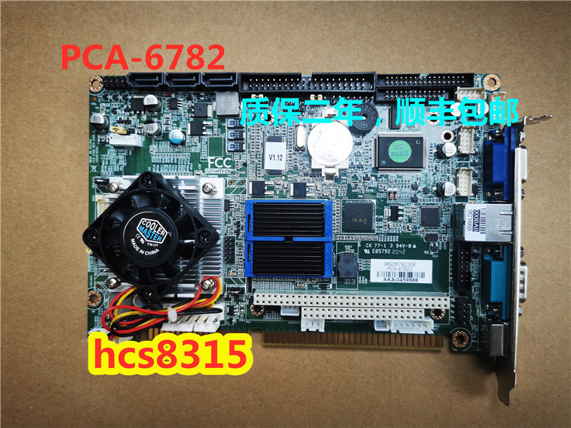全新研华 PCA-6782N-S6A1E工控主板 PCA-6782D半长卡现货议价_虎窝淘