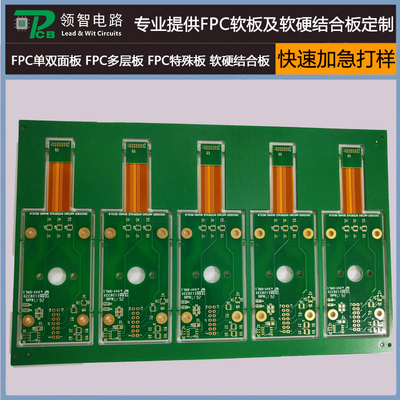 ENEPIG PCB processing, 10-layer circuit board prototyping
