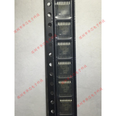 74HC4052PW HC4052 TSSOP16 多路复用器 全新原装正品 质量保证