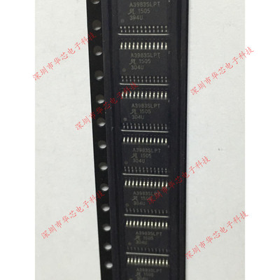 A3983SLPTR-T A3983 TSSOP24 电机控制驱动器 全新原装 质量保证