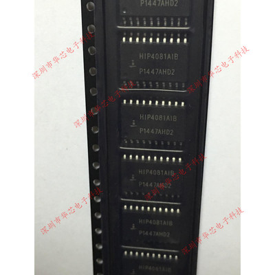 功率驱动器原装正品质量保证