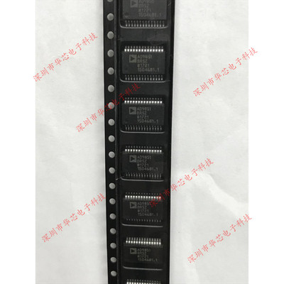 AD9851BRSZ AD9851 SSOP28 频率合成器 全新原装正品 质量保证