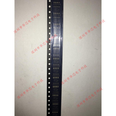 IR2117STRPBF IR2117S SOP8 全新原装正品 质量保证
