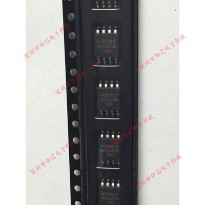 W25X16AVSIG 25X16AVSIG  存储器芯片 全新原装正品 质量保证